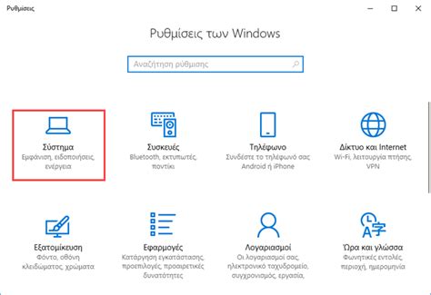 Εκκαθάριση προσωρινών αρχείων στα Windows 10 Techster Gr