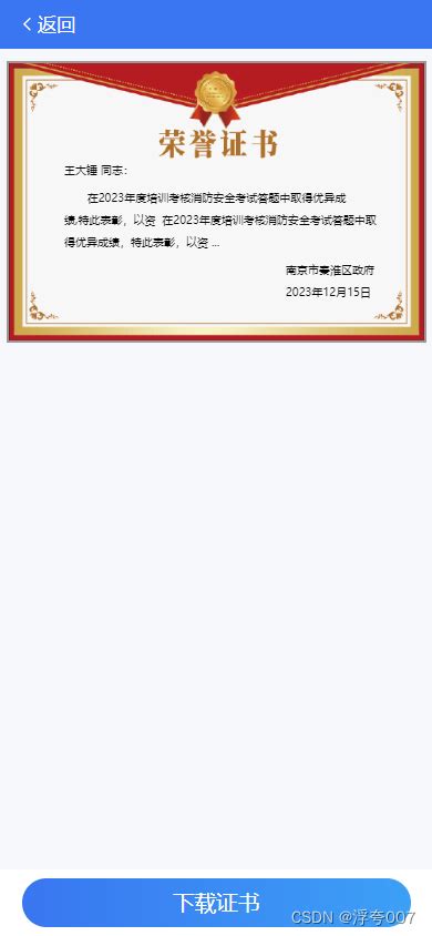 Vue绘制canvas以及将canvas保存为图片下载vue下载canvas Csdn博客