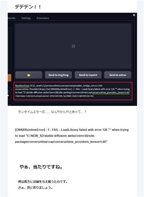 まつば 見習い AI術士 on Twitter RT hcanadli12345 pixivFANBOXで WebUIで背景を削除し