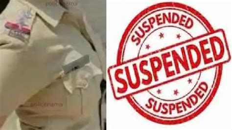 Pune Joint Cp Sandeep Karnik Suspends Api Savita Hanumant Bhagwat In