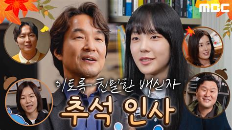 이토록친밀한배신자 🔒3회 관전포인트🔒 딸의 거짓말에 충격받은 태수😨 심연 속의 진실을 쫓는 부녀 스릴러 이토록친밀한배신자