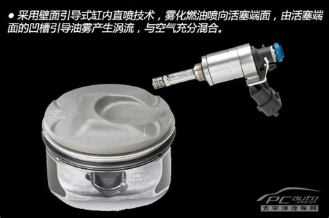 通用2 0L LTG 什么是通用2 0L LTG 太平洋汽车百科