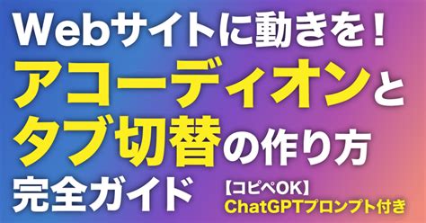 初心者でもできる！vs codeでのリモート開発環境の構築方法をわかりやすく解説！【remote ssh dev containers対応