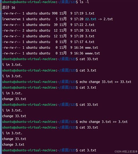 Linux基础命令学习 Csdn博客 Linux基础命令学习 Csdn博客