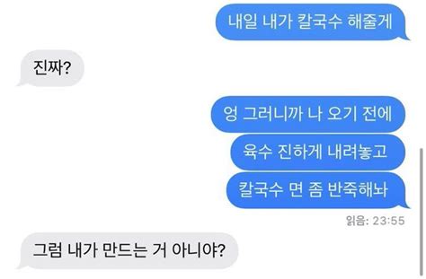 나 이런 게 좋아하네에 있는 The님의 핀 커플 문자 영감을 주는 인용구 캐릭터 인용구