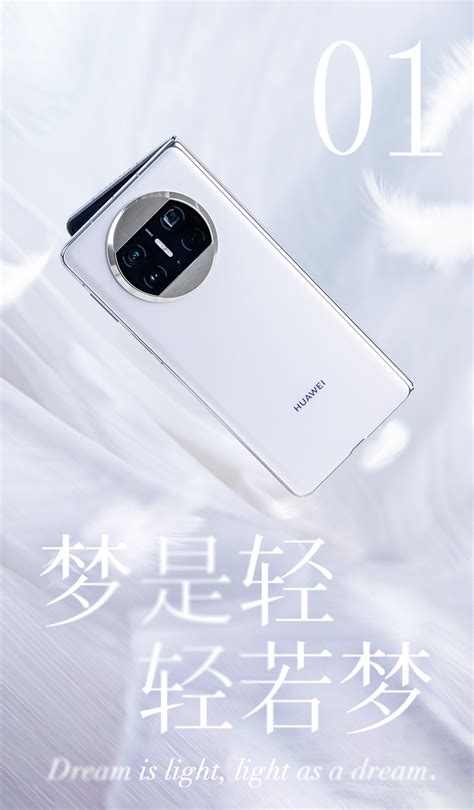 华为 Mate X3 体验：轻出分量 爱范儿