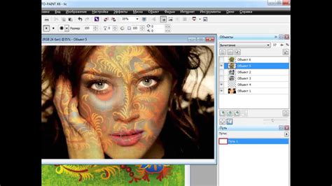 Corel Photo Paint Tutorials Editing Photos Stashokscience
