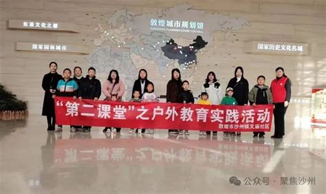 【友好敦煌 爱伴同行】敦煌市文庙社区妇联开展“全民植树造林 珍爱绿色家园”暨“第二课堂”户外教育实澎湃号·政务澎湃新闻 The Paper