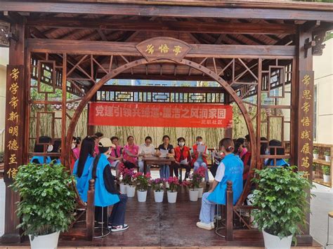 议事亭里话民生，居民一起破解社区治理难题 武汉 新闻中心 长江网 Cjn Cn