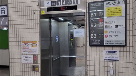 [2010] 경기도 성남시 중원구 모란역 8호선 신우프론티어 엘리베이터 삼일엘텍 1호기 Youtube