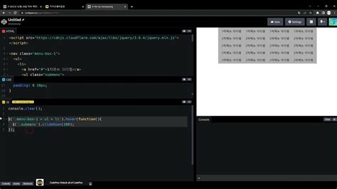 Jquery 여러가지 방법 Youtube