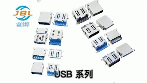 Waterproof Usb Type C Connector Female 16 Circuits Smt For Charging Port Charging Socket