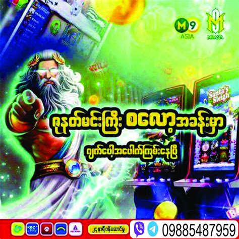 စလော့ ငါးပစ် ကာစီနို တိုက်ရိုက်ကစားကြသူများ