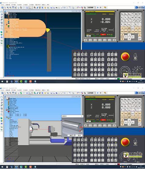 数控车床手动编程教程 商品详细