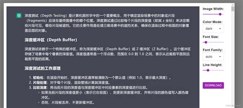 ChatGPT的问题与回复的内容导出Chorme gpt导出内容包括归档的吗 CSDN博客