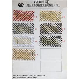 网印葱粉WQ002 佛山市高明区伟强实业有限公司
