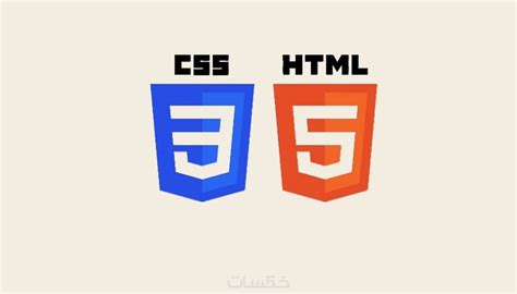 تكويد صورة أو ملف Psd إلى صفحة Html Css خمسات