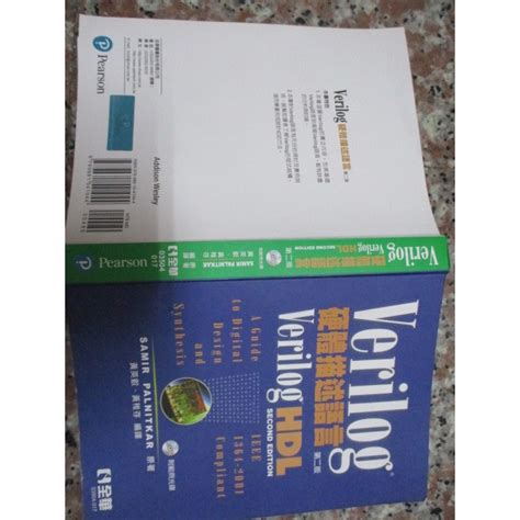1137東宜 全華 硬體描述語言 二版 Verilog Hd黃英叡 內有cd片2020年9789861541044 蝦皮購物