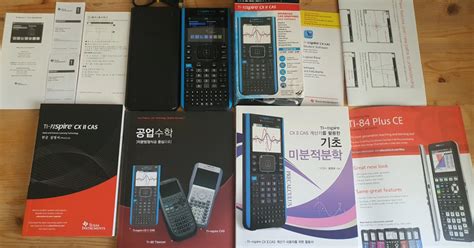 Ti Nspire Cx 2 Cas 미사용 서초1동 디지털기기 당근 중고거래
