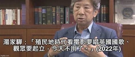 世界盃外圍賽港足對伊朗 奏國歌疑無站起及擰轉面 警拘3人 LIHKG 討論區