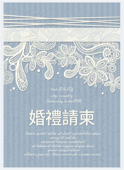 흰색 레이스 청첩장 줄무늬 이미지 사진 469157392 무료 다운로드