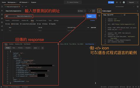 如何使用 Postman 測試 Api · 小菜的 Blog