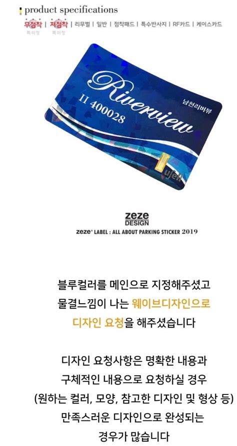 Pin On 아파트주차스티커