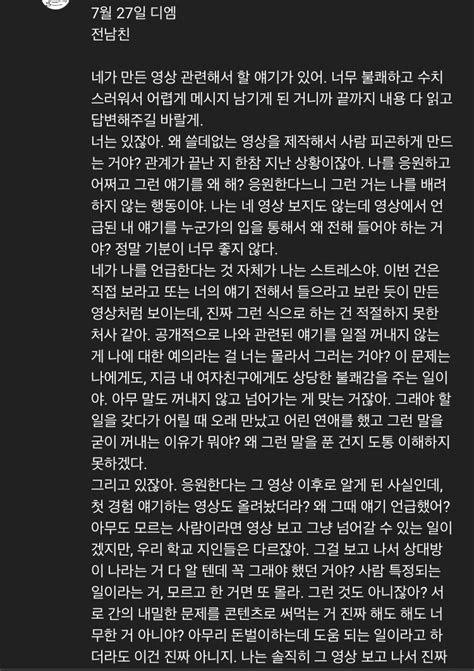 남친 있는 섹파 열어보세요 최고의 신선한 스릴과 로맨스가 팽팽하게 펼쳐집니다