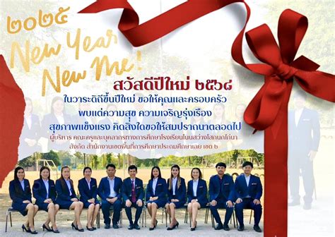 เตือนภัยไฟป่า เตือนภัยไฟป่า ตโนนป่าซาง อผาขาว จเลย