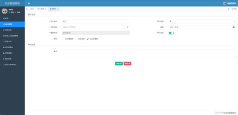 基于springboot的社区信息管理系统社区管理系统 Csdn博客