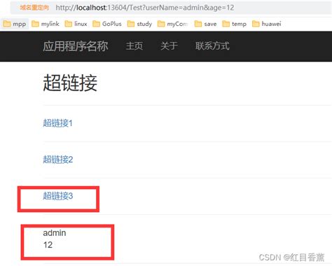 Net Mvc第五章、模型绑定获取表单数据mvc里面怎么实现表哥数据获取 Csdn博客 Net Mvc第五章、模型绑定获取表单数据mvc里面怎么实现表哥数据获取 Csdn博客
