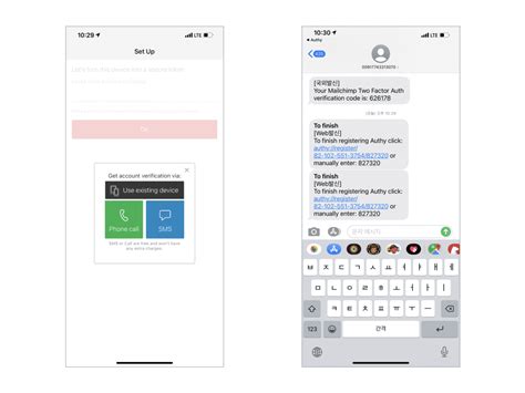 GitHub 단계 인증 OTP 설정하는 방법