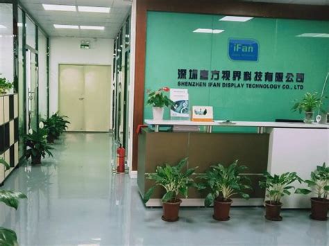 About Us Shenzhen Ifan Display Technology Coltd