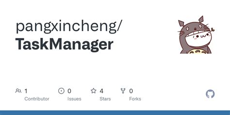 GitHub Pangxincheng TaskManager