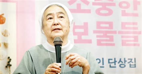 모두가 소중한 보물…80년 삶 담은 책 펴낸 시인 수녀