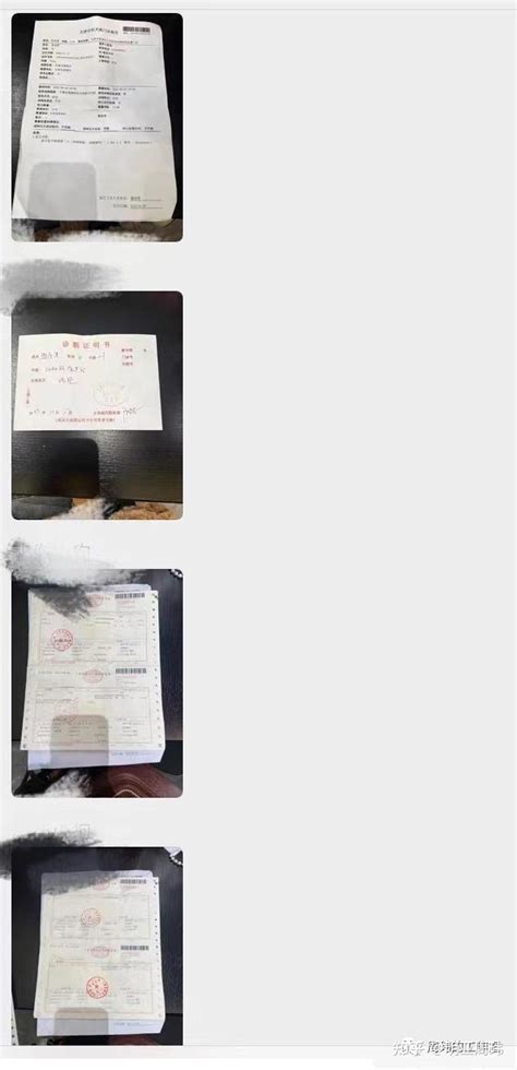小小意外险保费100元报销1500 明亚天分一姐理赔记录 知乎