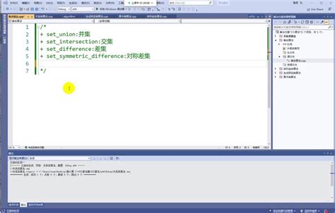 c 之STL算法 三 电子发烧友网
