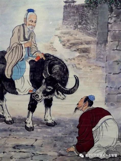 老子像哪个像 画像