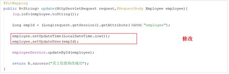 基于springboot外卖系统10:公共字段填充功能threadlocal模块改进 阿里云开发者社区 基于springboot外卖系统10:公共字段填充功能threadlocal模块改进 阿里云开发者社区
