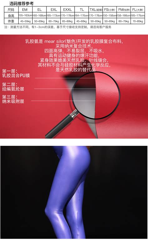 性感欧美女款乳胶氨连体衣gq07无袖高领演出走秀装连体紧身衣 阿里巴巴