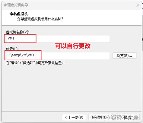 Vmvare虚拟机构建以及java环境搭建虚拟机安装java环境 Csdn博客 Vmvare虚拟机构建以及java环境搭建虚拟机安装java环境 Csdn博客