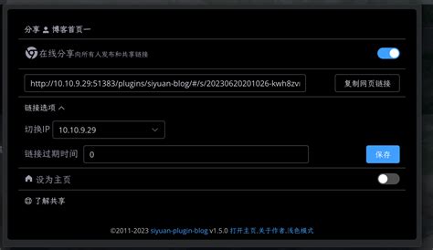 开了 Vpn 的情况下，获取的 Ip 有误 · Issue 120 · Terwersiyuan Plugin Blog · Github
