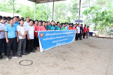 ກິລາຊີງຂັນປະທານສະຫະພັນກໍາມະບານ ສະຖາບັນການເມືອງ ແລະ ການປົກຄອງແຫ່ງຊາດ