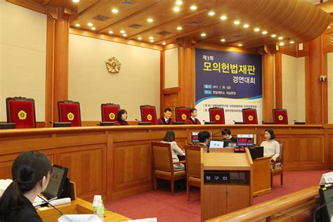한양대 제3회 모의헌법재판 경연대회 동상