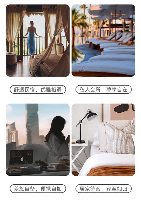 真美布款白色拖鞋 拖鞋 南京卡思丽酒店用品有限公司 一次性酒店拖鞋工厂批发定制生产企业