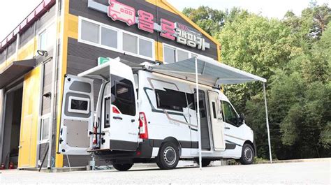 모터홈 욜로 마스터