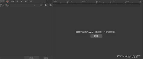 unity开发日记【第三天】——角色动画效果的实现 unity如何给角色添加动作 csdn博客