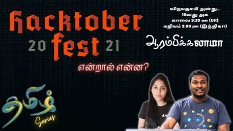 praveen kumar purushothaman on linkedin hacktoberfest livestream opensource hacktoberfest
