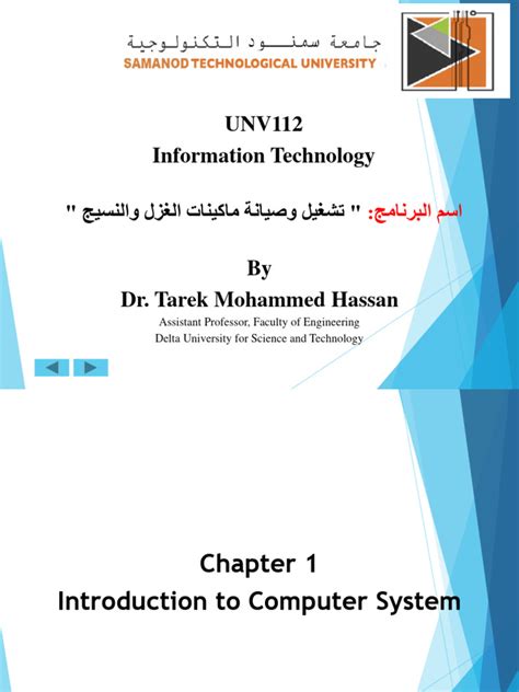 Information Technology Pdf Random Access Memory Computer Network