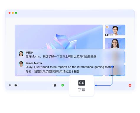 飞书会议电脑版官方下载 飞书会议电脑端 V7 38 6 最新破解版下载 当下软件园